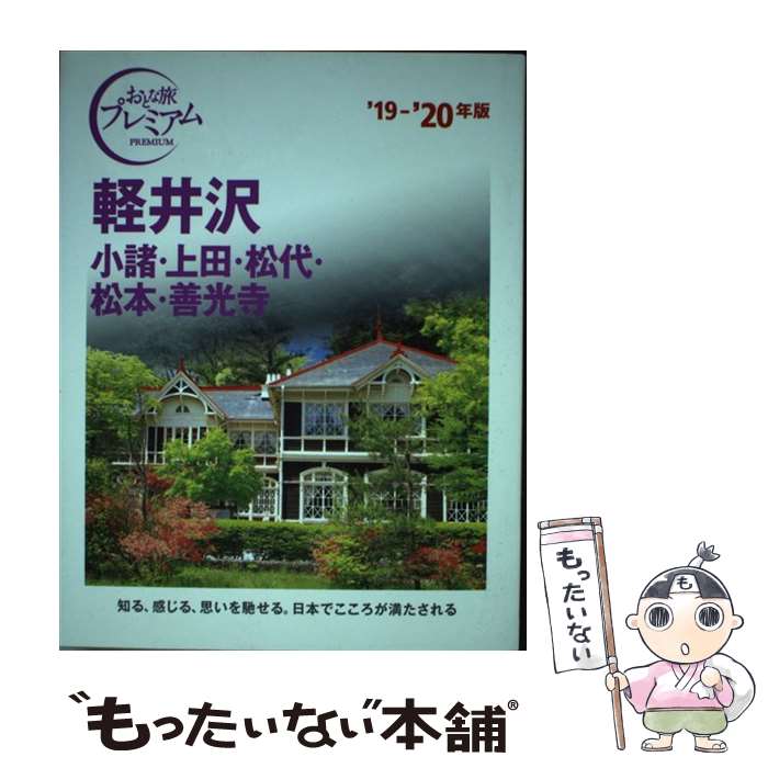 著者：TAC出版編集部出版社：TAC出版サイズ：単行本（ソフトカバー）ISBN-10：4813276199ISBN-13：9784813276197■通常24時間以内に出荷可能です。※繁忙期やセール等、ご注文数が多い日につきましては　発送ま...