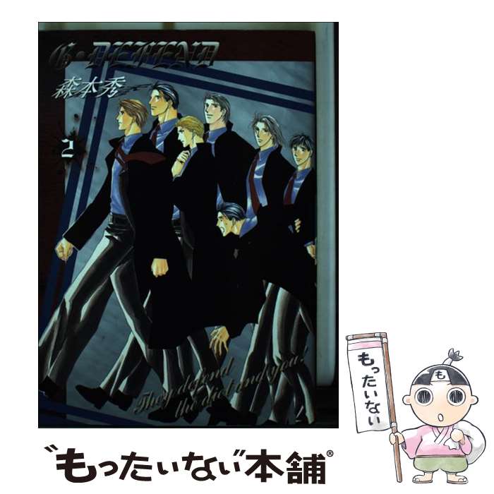 著者：森本 秀出版社：冬水社サイズ：コミックISBN-10：4864232601ISBN-13：9784864232609■こちらの商品もオススメです ● G・DEFEND 26/ 森本秀 / 森本 秀 / 冬水社 [コミック] ● G・d...