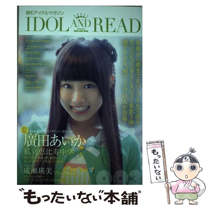 著者：-出版社：シンコーミュージックサイズ：単行本（ソフトカバー）ISBN-10：4401771338ISBN-13：9784401771332■こちらの商品もオススメです ● IDOL　AND　READ（018） / - / シンコーミュ...