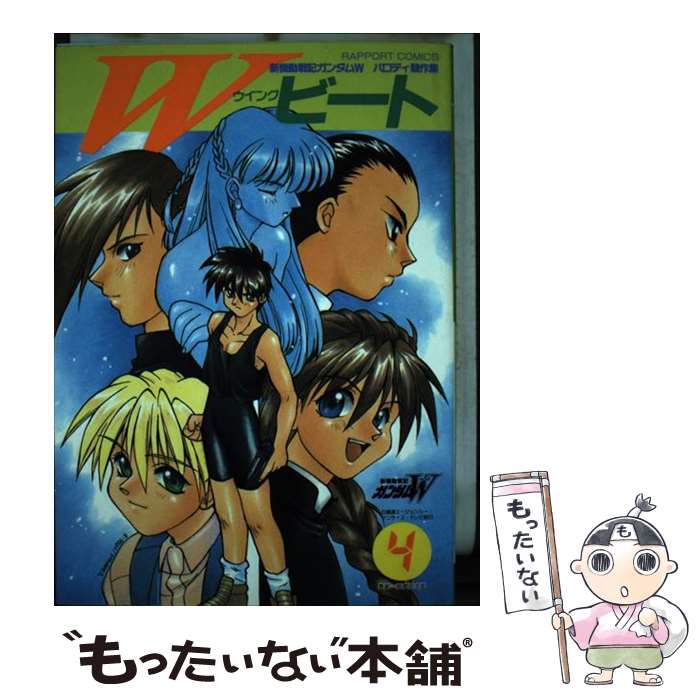 著者：稲葉はね太出版社：ラポートサイズ：コミックISBN-10：4897992133ISBN-13：9784897992136■こちらの商品もオススメです ● こんな男に誰がした / 鹿乃 しうこ / 竹書房 [コミック] ● オトナ経験値...