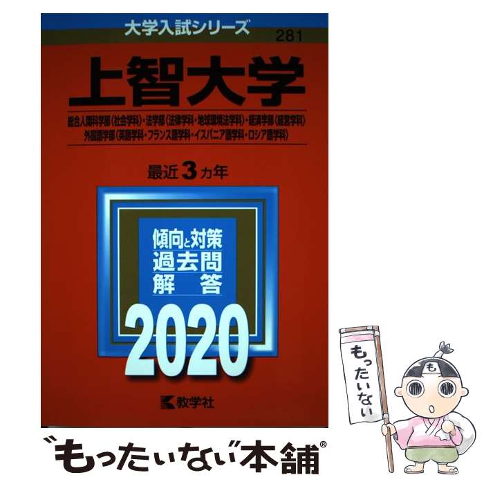 著者：教学社編集部出版社：教学社サイズ：単行本ISBN-10：4325232419ISBN-13：9784325232414■こちらの商品もオススメです ● 流れ星レンズ（2） / 村田 真優 / 集英社 [コミック] ● 流れ星レンズ（5...