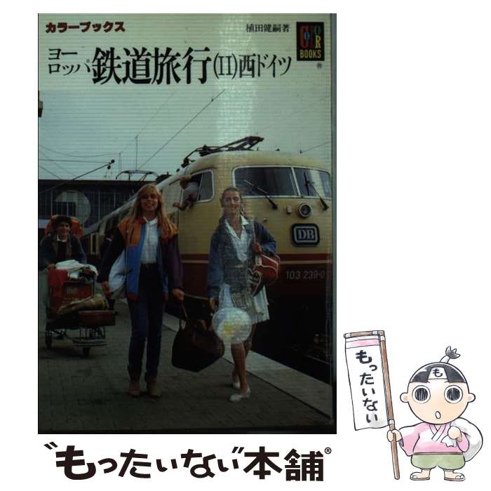 著者：植田 健嗣出版社：保育社サイズ：文庫ISBN-10：4586506849ISBN-13：9784586506842■こちらの商品もオススメです ● 書道入門 / 天石 東村 / 保育社 [文庫] ● 洋酒入門 / 吉田 芳二郎 / 保...