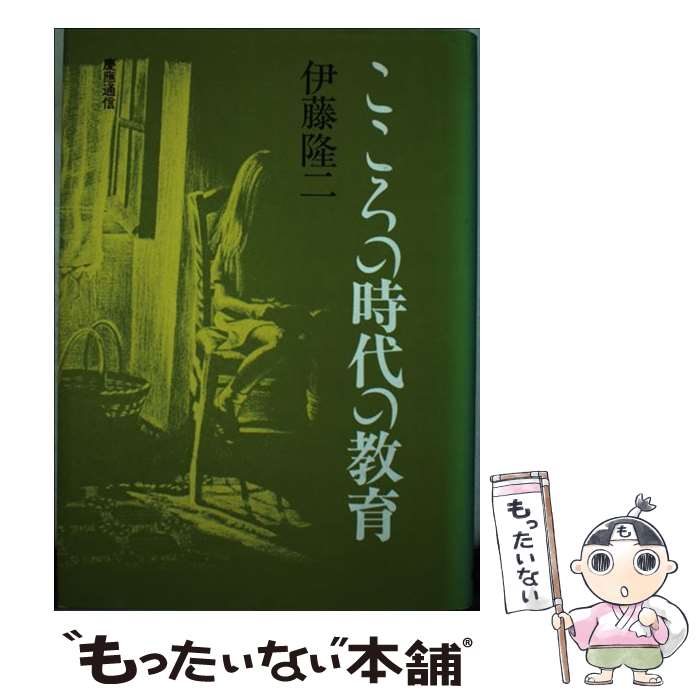 著者：伊藤 隆二出版社：慶應義塾大学出版会サイズ：単行本ISBN-10：4766404106ISBN-13：9784766404104■通常24時間以内に出荷可能です。※繁忙期やセール等、ご注文数が多い日につきましては　発送まで48時間かか...