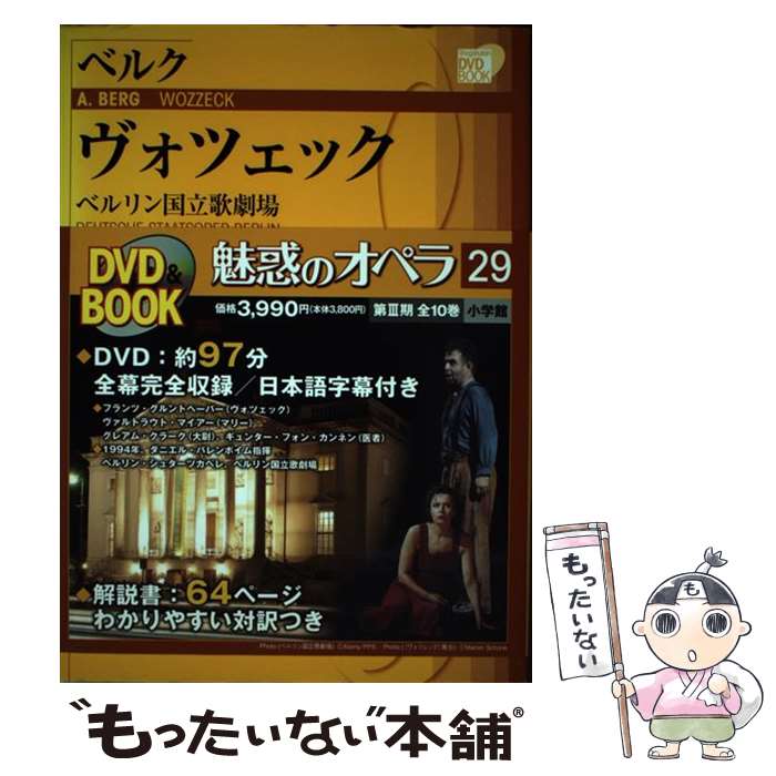 著者：ベルク出版社：小学館サイズ：単行本ISBN-10：4094804293ISBN-13：9784094804294■通常24時間以内に出荷可能です。※繁忙期やセール等、ご注文数が多い日につきましては　発送まで48時間かかる場合があります...