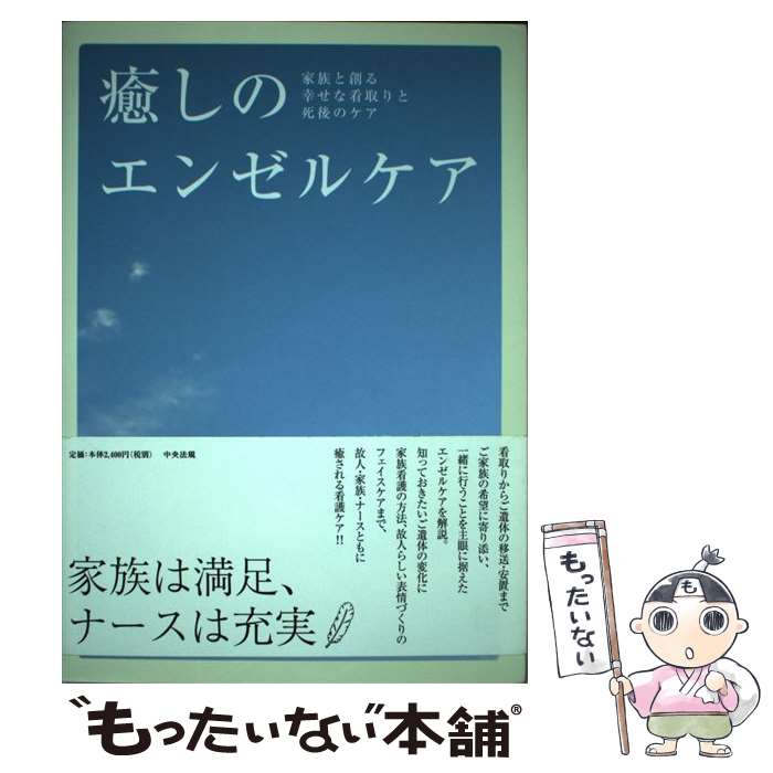 著者：角田 直枝出版社：中央法規出版サイズ：単行本ISBN-10：4805833580ISBN-13：9784805833582■こちらの商品もオススメです ● Ta-dah/CD/BUCA-1019 / Curly Giraffe / S...
