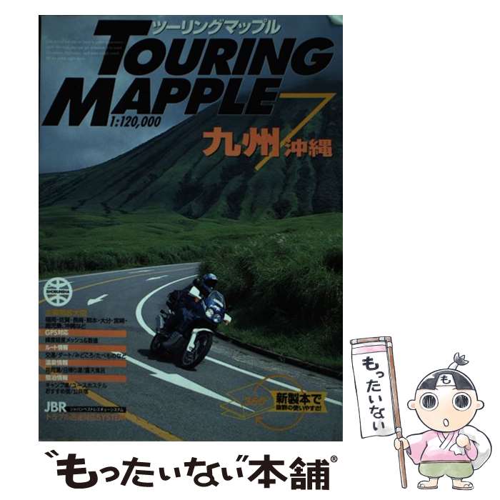 著者：昭文社出版社：昭文社サイズ：ペーパーバックISBN-10：4398635378ISBN-13：9784398635372■通常24時間以内に出荷可能です。※繁忙期やセール等、ご注文数が多い日につきましては　発送まで48時間かかる場合が...