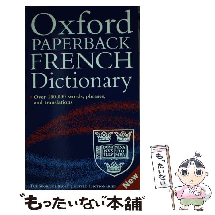 著者：Michael Janes, Rosalind Combley, Catherine Roux, Laura Wedgeworth, Marianne Chalmers出版社：Oxford University Pressサイズ：ペー...