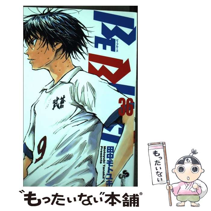 著者：田中 モトユキ出版社：小学館サイズ：コミックISBN-10：4091293190ISBN-13：9784091293190■こちらの商品もオススメです ● 呪術廻戦 2 / 集英社 [コミック] ● 呪術廻戦 3 / 集英社 [コミッ...