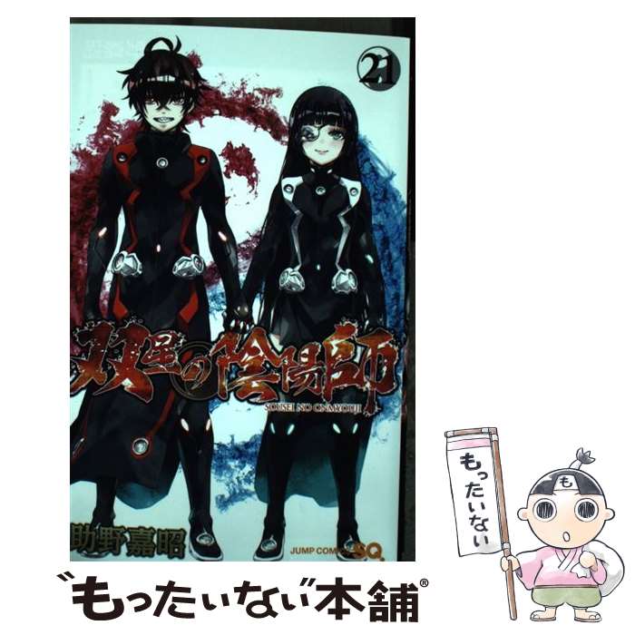 著者：助野 嘉昭出版社：集英社サイズ：コミックISBN-10：4088822323ISBN-13：9784088822327■こちらの商品もオススメです ● 約束のネバーランド 5 / 出水 ぽすか / 集英社 [コミック] ● 約束のネバ...