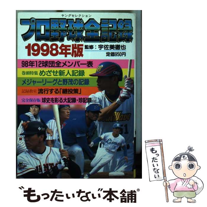 著者：実業之日本社出版社：実業之日本社サイズ：ムックISBN-10：4408614564ISBN-13：9784408614564■通常24時間以内に出荷可能です。※繁忙期やセール等、ご注文数が多い日につきましては　発送まで48時間かかる場...