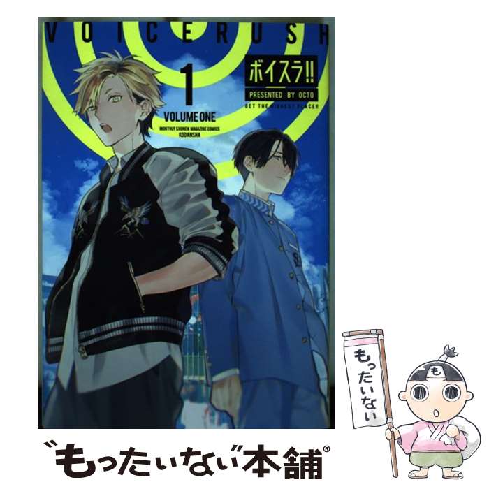 著者：Octo出版社：講談社サイズ：コミックISBN-10：4065155428ISBN-13：9784065155424■こちらの商品もオススメです ● ジョジョの奇妙な冒険 2 / 荒木 飛呂彦 / 集英社 [文庫] ● ジョジョの奇妙...