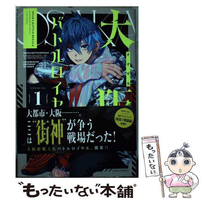 著者：shoco出版社：LINE Digital Frontierサイズ：コミックISBN-10：4866970049ISBN-13：9784866970042■こちらの商品もオススメです ● ひろあか！ / KOGIROU, take, ...