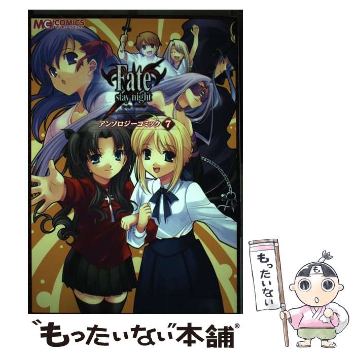 著者：KADOKAWA(エンターブレイン)出版社：KADOKAWA(エンターブレイン)サイズ：コミックISBN-10：4757721420ISBN-13：9784757721425■こちらの商品もオススメです ● Fate／stay　nig...
