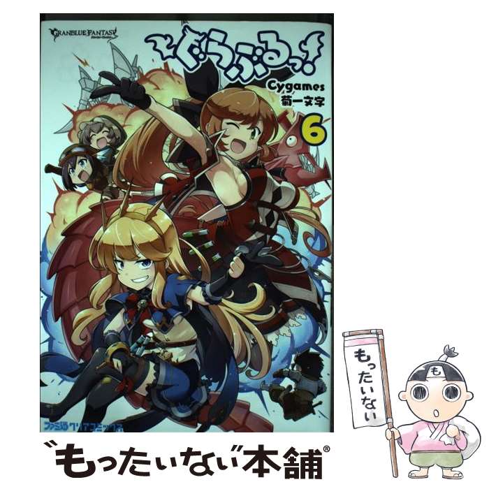 著者：菊一文字出版社：KADOKAWAサイズ：コミックISBN-10：4047355372ISBN-13：9784047355378■こちらの商品もオススメです ● ノルウェイの森（上） / 村上 春樹 / 講談社 [単行本] ● ノルウェ...
