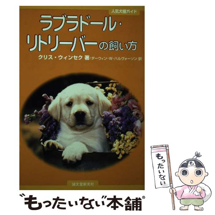 著者：クリス ウィンセク, Chris Wincek, ダーウィン・W. ハルヴォーソン出版社：誠文堂新光社サイズ：単行本ISBN-10：4416799411ISBN-13：9784416799413■通常24時間以内に出荷可能です。※繁忙...