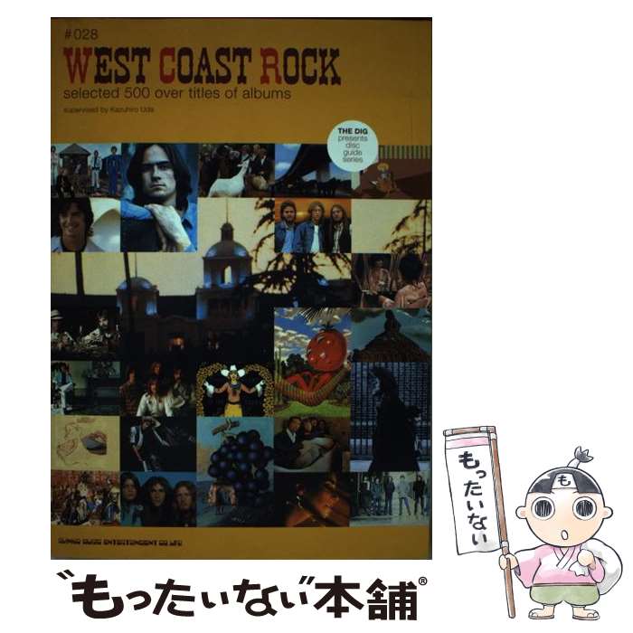 著者：宇田 和弘出版社：シンコーミュージックサイズ：単行本（ソフトカバー）ISBN-10：4401631072ISBN-13：9784401631070■通常24時間以内に出荷可能です。※繁忙期やセール等、ご注文数が多い日につきましては　発...