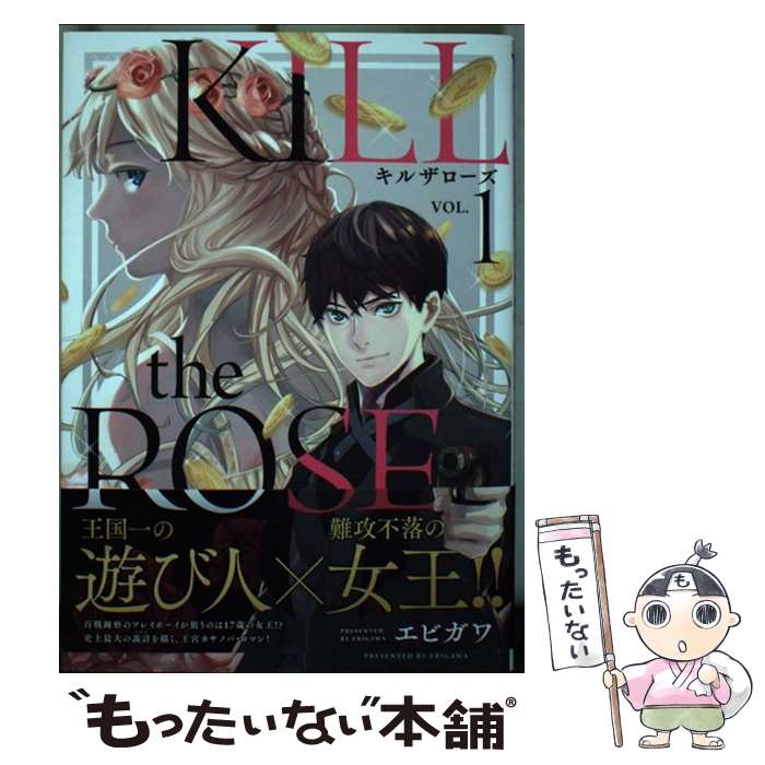 著者：エビガワ出版社：講談社サイズ：コミックISBN-10：406513451XISBN-13：9784065134511■通常24時間以内に出荷可能です。※繁忙期やセール等、ご注文数が多い日につきましては　発送まで48時間かかる場合があり...