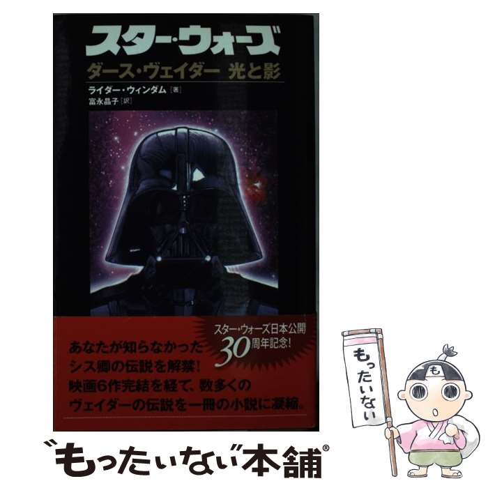著者：ライダー ウィンダム, 富永 晶子, Ryder Windham出版社：エフエックスサイズ：単行本ISBN-10：4434117114ISBN-13：9784434117114■通常24時間以内に出荷可能です。※繁忙期やセール等、ご注...