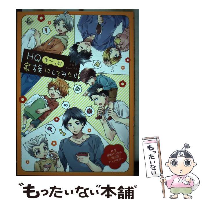 著者：零門ぺいね, いつきゆう, おぢみ, きりと, 桂月枢李, 紺野つぐみ, とやまゆ, ぴょん吉, ユキ, リトルエヌ出版社：三交社サイズ：コミックISBN-10：4879194778ISBN-13：9784879194770■こちらの...