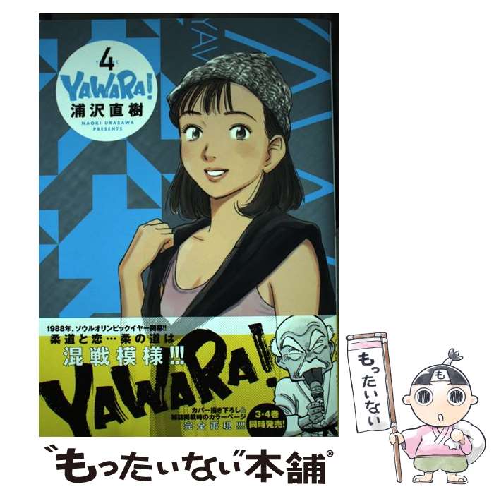 著者：浦沢 直樹出版社：小学館サイズ：コミックISBN-10：4091857795ISBN-13：9784091857798■こちらの商品もオススメです ● 新世紀エヴァンゲリオン　（10） / 貞本 義行 / 角川書店 [コミック] ● ...