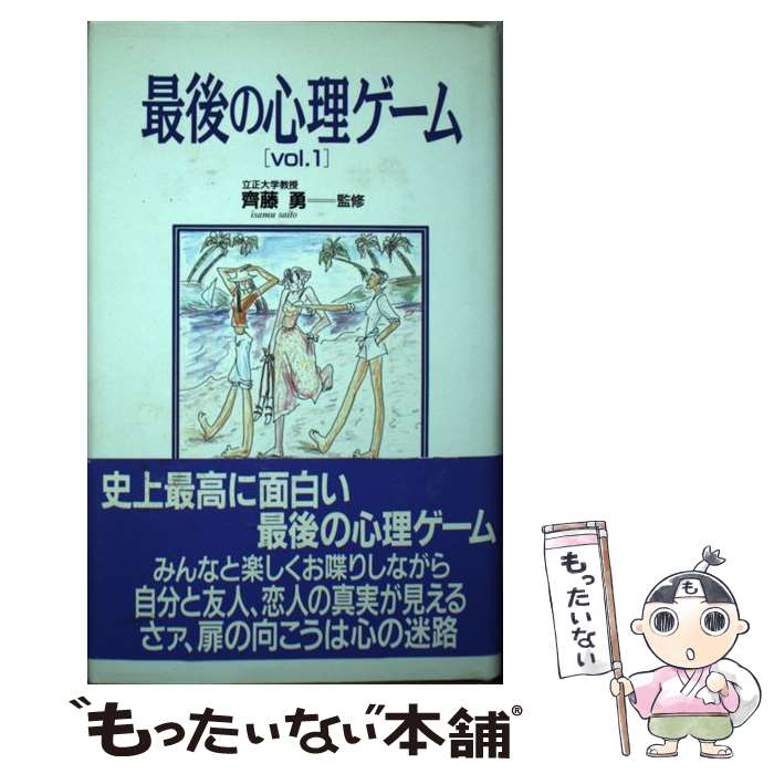 著者：リム出版出版社：リム出版サイズ：新書ISBN-10：4871202976ISBN-13：9784871202978■通常24時間以内に出荷可能です。※繁忙期やセール等、ご注文数が多い日につきましては　発送まで48時間かかる場合がありま...
