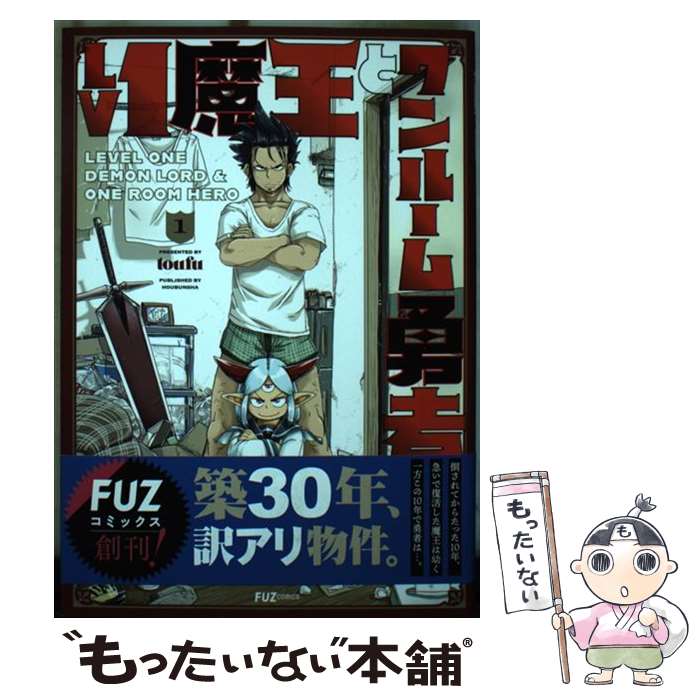 著者：toufu出版社：芳文社サイズ：コミックISBN-10：4832237217ISBN-13：9784832237216■こちらの商品もオススメです ● 鴻池剛と猫のぽんた　ニャアアアン！ / 鴻池 剛 / KADOKAWA [単行本]...