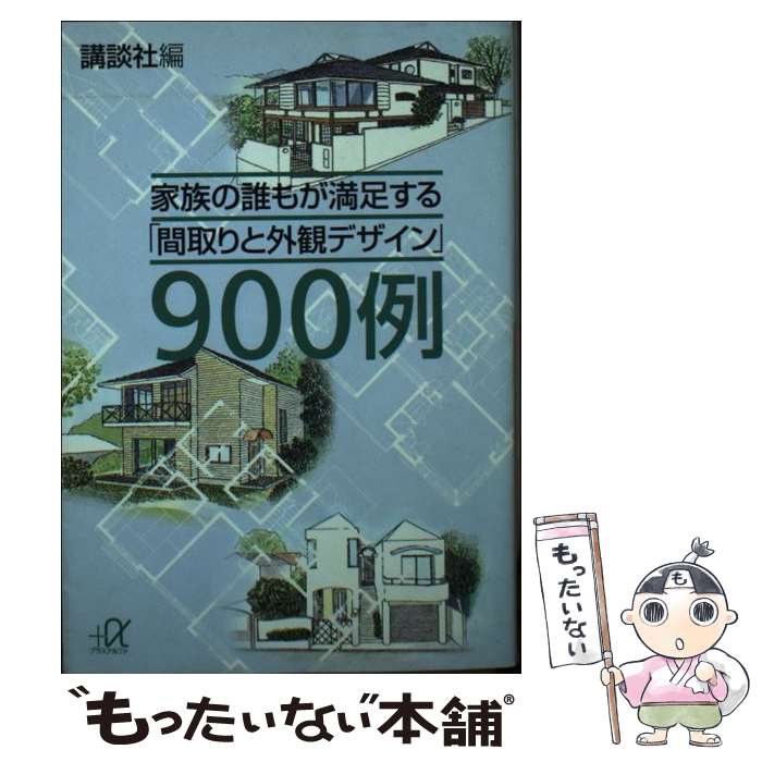 著者：講談社出版社：講談社サイズ：文庫ISBN-10：4062563738ISBN-13：9784062563734■こちらの商品もオススメです ● 家庭でのばす見えない学力 / 岸本 裕史 / 小学館 [単行本] ● 日本大歳時記 / 水...