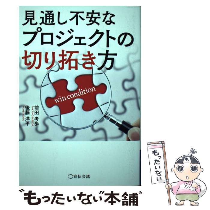 著者：前田 考歩, 後藤 洋平出版社：宣伝会議サイズ：単行本ISBN-10：4883354903ISBN-13：9784883354900■通常24時間以内に出荷可能です。※繁忙期やセール等、ご注文数が多い日につきましては　発送まで48時間...