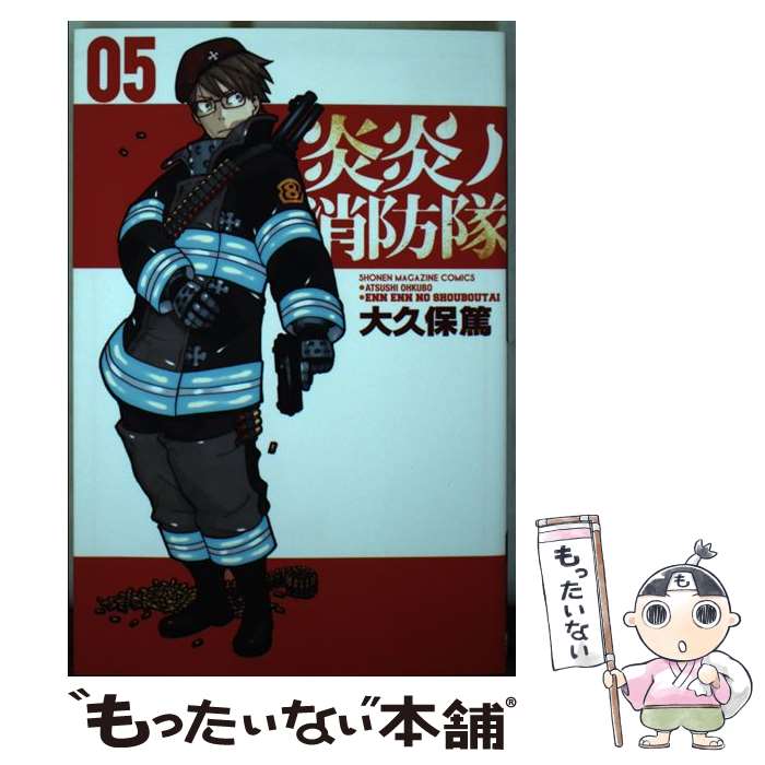 著者：大久保 篤出版社：講談社サイズ：コミックISBN-10：4063957772ISBN-13：9784063957778■こちらの商品もオススメです ● DEATH NOTE 5 / 小畑 健 / 集英社 [コミック] ● DEATH ...