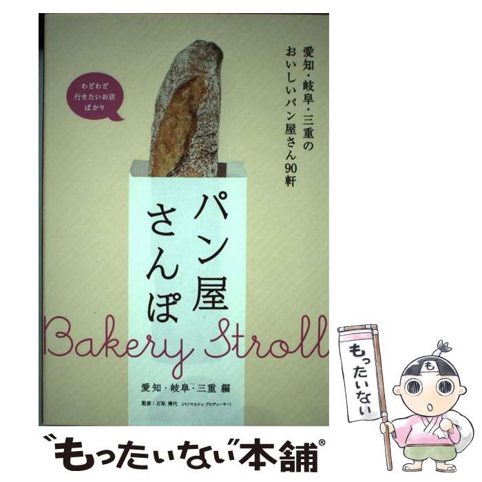 著者：杉江さおり, 児島あさこ, はちがゆか出版社：星雲社サイズ：単行本ISBN-10：443418427XISBN-13：9784434184277■こちらの商品もオススメです ● ケーキ王子の名推理 / 七月 隆文 / 新潮社 [文庫]...
