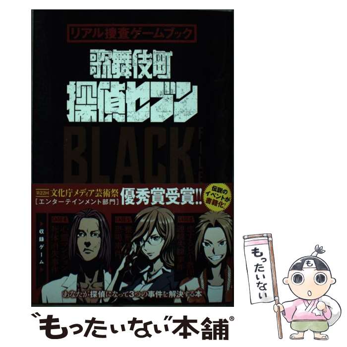 著者：SCRAP出版社：SCRAP出版サイズ：単行本ISBN-10：4909474226ISBN-13：9784909474223■通常24時間以内に出荷可能です。※繁忙期やセール等、ご注文数が多い日につきましては　発送まで48時間かかる場...