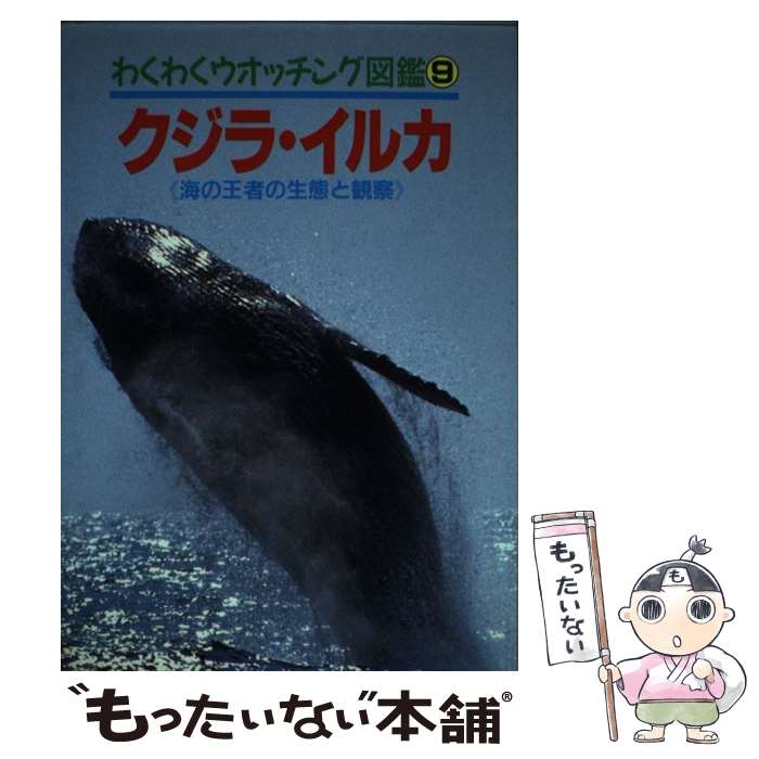 著者：Gakken出版社：Gakkenサイズ：単行本ISBN-10：4051061736ISBN-13：9784051061739■通常24時間以内に出荷可能です。※繁忙期やセール等、ご注文数が多い日につきましては　発送まで48時間かかる場...
