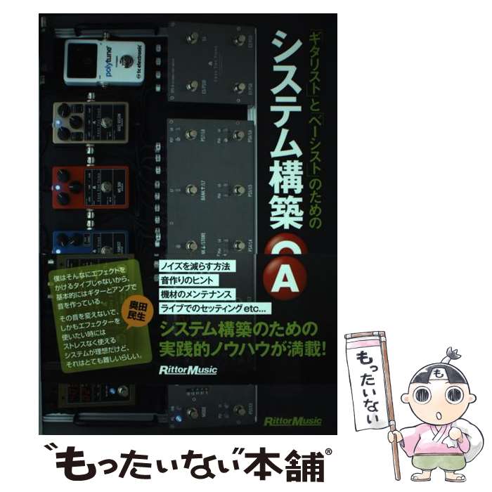 著者：林 幸宏出版社：リットーミュージックサイズ：単行本（ソフトカバー）ISBN-10：4845625482ISBN-13：9784845625482■通常24時間以内に出荷可能です。※繁忙期やセール等、ご注文数が多い日につきましては　発送...