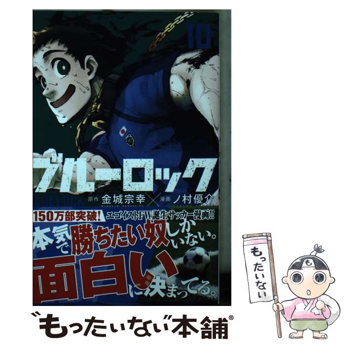 著者：ノ村 優介出版社：講談社サイズ：コミックISBN-10：4065203600ISBN-13：9784065203606■こちらの商品もオススメです ● こころ / 夏目 漱石 / 新潮社 [文庫] ● SPY×FAMILY 1 / 遠...