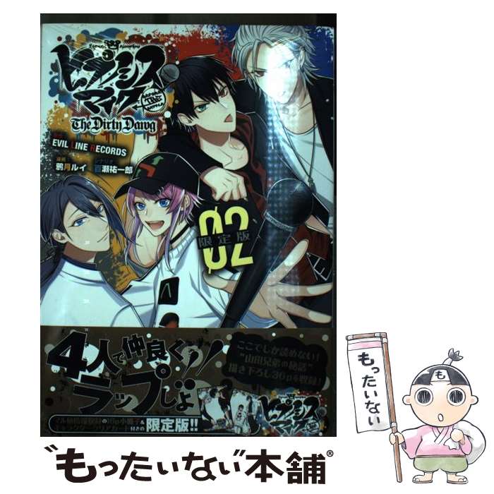 著者：鴉月 ルイ出版社：講談社サイズ：コミックISBN-10：4065176263ISBN-13：9784065176269■こちらの商品もオススメです ● 抱かれたい男1位に脅されています。（4） / 桜日 梯子 / リブレ [コミック]...