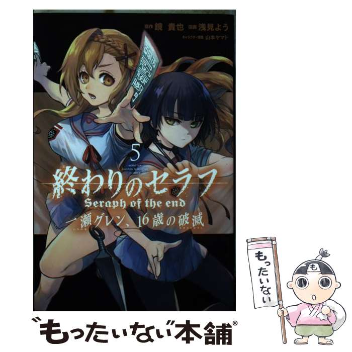 著者：浅見 よう出版社：講談社サイズ：コミックISBN-10：4065155576ISBN-13：9784065155578■こちらの商品もオススメです ● ONE PIECE 107 / 尾田 栄一郎 / 集英社 [コミック] ● 黒執事...