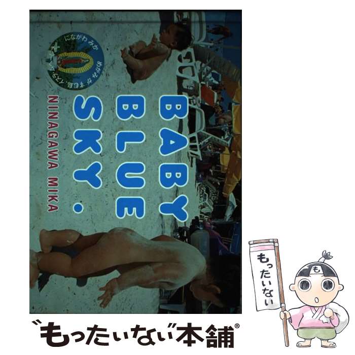 著者：蜷川 実花出版社：メタローグサイズ：ハードカバーISBN-10：483982021XISBN-13：9784839820213■こちらの商品もオススメです ● 池上彰の政治の学校 / 池上 彰 / 朝日新聞出版 [新書] ● しょこれ...
