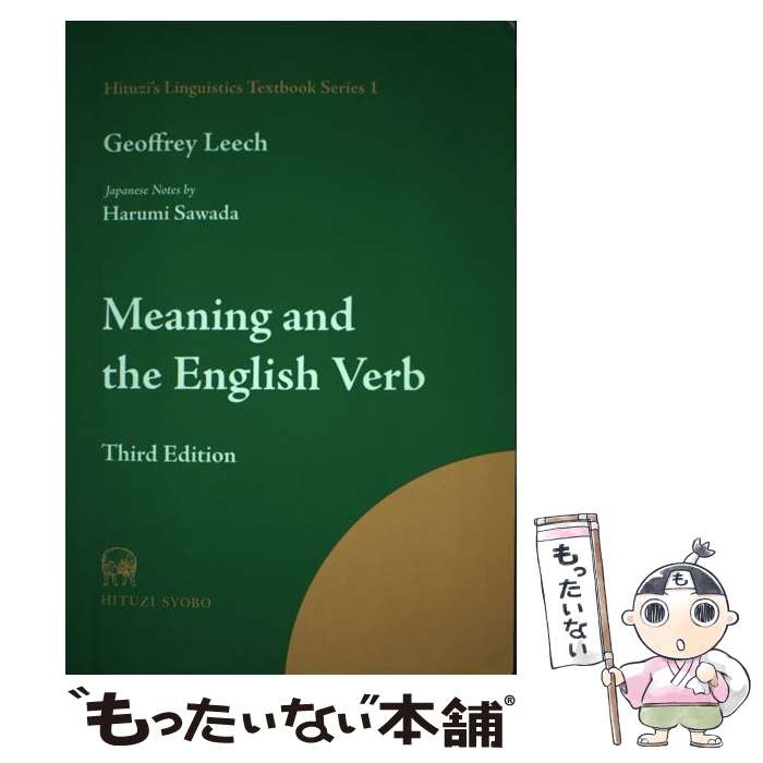 著者：Geoffrey Leech, 澤田 治美出版社：ひつじ書房サイズ：単行本ISBN-10：4894765624ISBN-13：9784894765627■通常24時間以内に出荷可能です。※繁忙期やセール等、ご注文数が多い日につきまして...