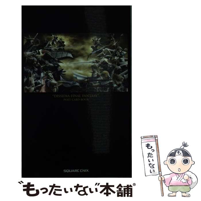 著者：スクウェア・エニックス出版社：スクウェア・エニックスサイズ：新書ISBN-10：4757524633ISBN-13：9784757524637■通常24時間以内に出荷可能です。※繁忙期やセール等、ご注文数が多い日につきましては　発送ま...