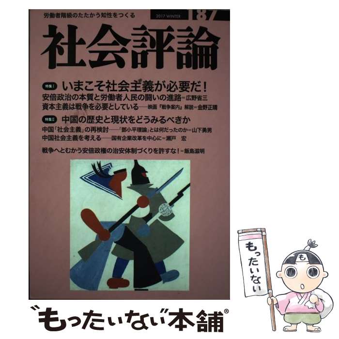 著者：スペース伽耶出版社：スペース伽耶サイズ：単行本ISBN-10：4434229478ISBN-13：9784434229473■通常24時間以内に出荷可能です。※繁忙期やセール等、ご注文数が多い日につきましては　発送まで48時間かかる場...