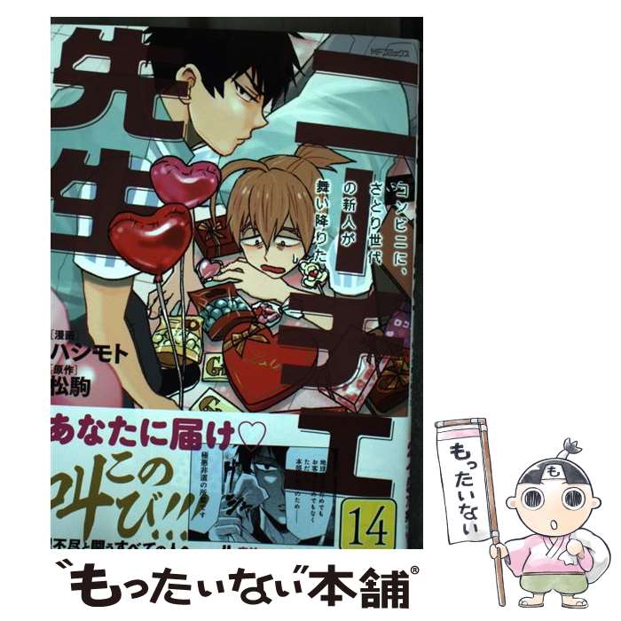 著者：ハシモト出版社：KADOKAWAサイズ：コミックISBN-10：4046801816ISBN-13：9784046801814■こちらの商品もオススメです ● 犯人のいない殺人の夜 / 東野 圭吾 / 光文社 [文庫] ● 心霊探偵八...