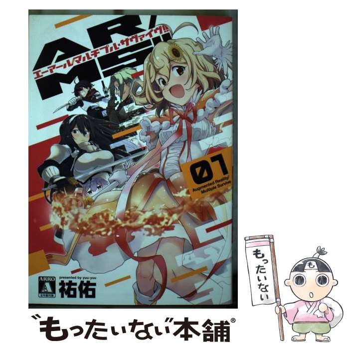 著者：祐佑出版社：ジーオーティーサイズ：コミックISBN-10：481480153XISBN-13：9784814801534■通常24時間以内に出荷可能です。※繁忙期やセール等、ご注文数が多い日につきましては　発送まで48時間かかる場合が...