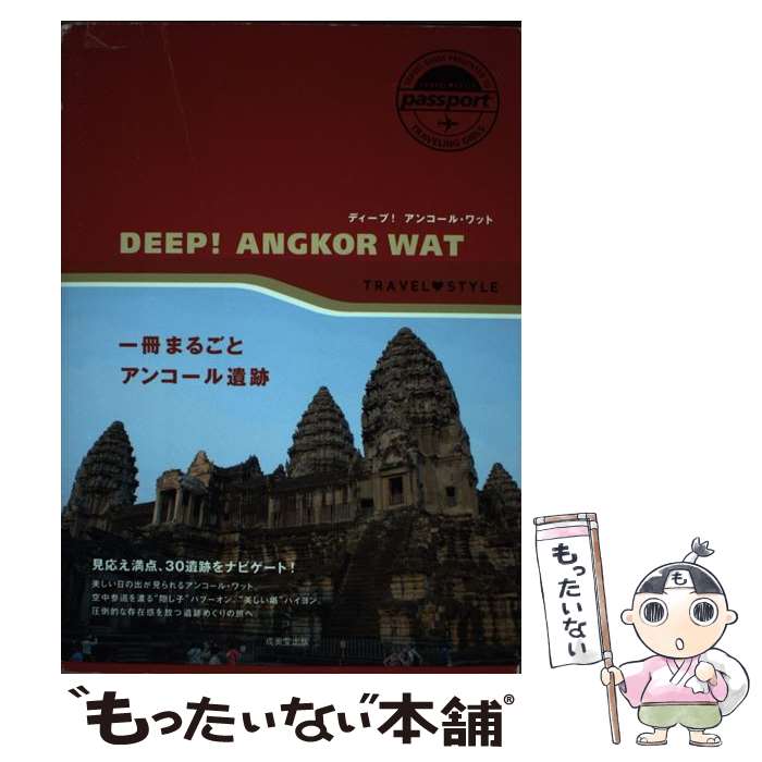 著者：成美堂出版編集部出版社：成美堂出版サイズ：単行本（ソフトカバー）ISBN-10：4415315704ISBN-13：9784415315706■通常24時間以内に出荷可能です。※繁忙期やセール等、ご注文数が多い日につきましては　発送ま...