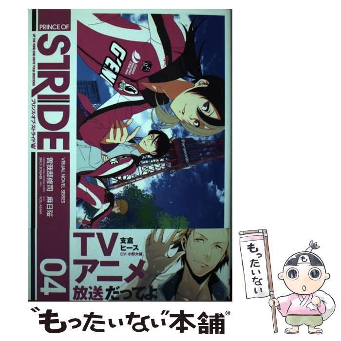 著者：麻日珱出版社：KADOKAWA/アスキー・メディアワークスサイズ：コミックISBN-10：4048652222ISBN-13：9784048652223■こちらの商品もオススメです ● 図書館危機 図書館戦争シリーズ3 / 有川 浩,...