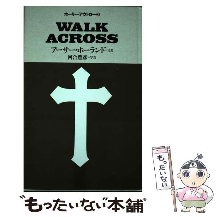 著者：アーサー・ホーランド出版社：TAO Labサイズ：単行本（ソフトカバー）ISBN-10：4903916030ISBN-13：9784903916033■通常24時間以内に出荷可能です。※繁忙期やセール等、ご注文数が多い日につきましては...