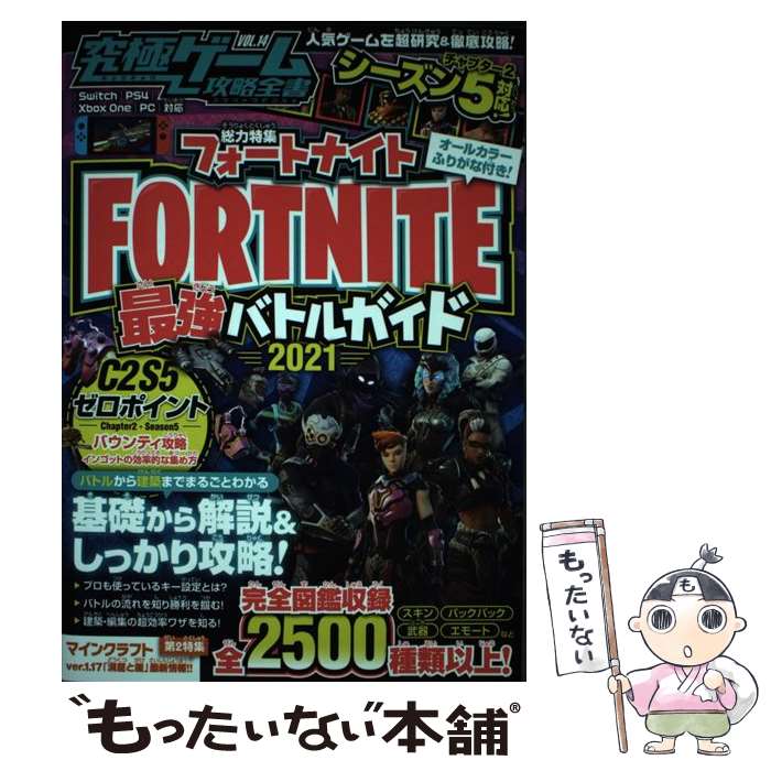 著者：カゲキヨ出版社：standardsサイズ：単行本（ソフトカバー）ISBN-10：4866364734ISBN-13：9784866364735■通常24時間以内に出荷可能です。※繁忙期やセール等、ご注文数が多い日につきましては　発送ま...