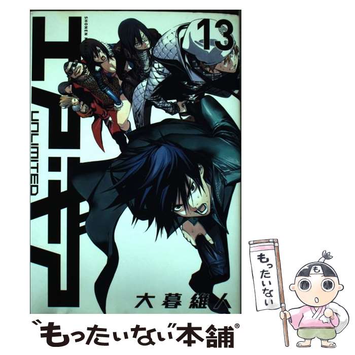 著者：大暮 維人出版社：講談社サイズ：コミックISBN-10：406377225XISBN-13：9784063772258■こちらの商品もオススメです ● 乙嫁語り　10巻 / 森 薫 / KADOKAWA [コミック] ● 進撃の巨人（...