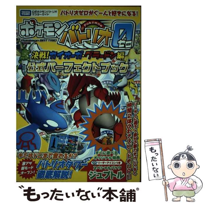 著者：メディアファクトリー出版社：メディアファクトリーサイズ：単行本（ソフトカバー）ISBN-10：4840130760ISBN-13：9784840130769■通常24時間以内に出荷可能です。※繁忙期やセール等、ご注文数が多い日につきま...