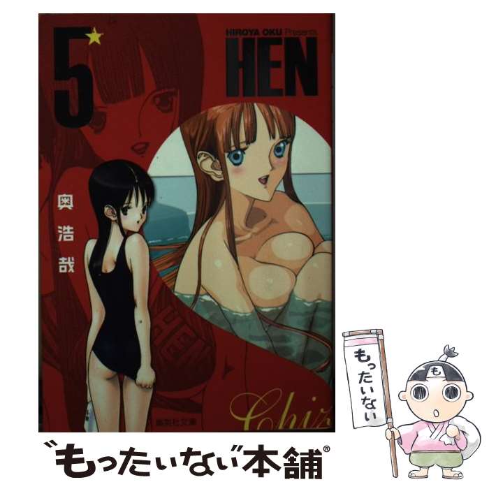 著者：奥 浩哉出版社：集英社サイズ：文庫ISBN-10：4086192365ISBN-13：9784086192361■こちらの商品もオススメです ● GIGANT（7） / 奥 浩哉 / 小学館 [コミック] ● デビルエクスタシー（4）...