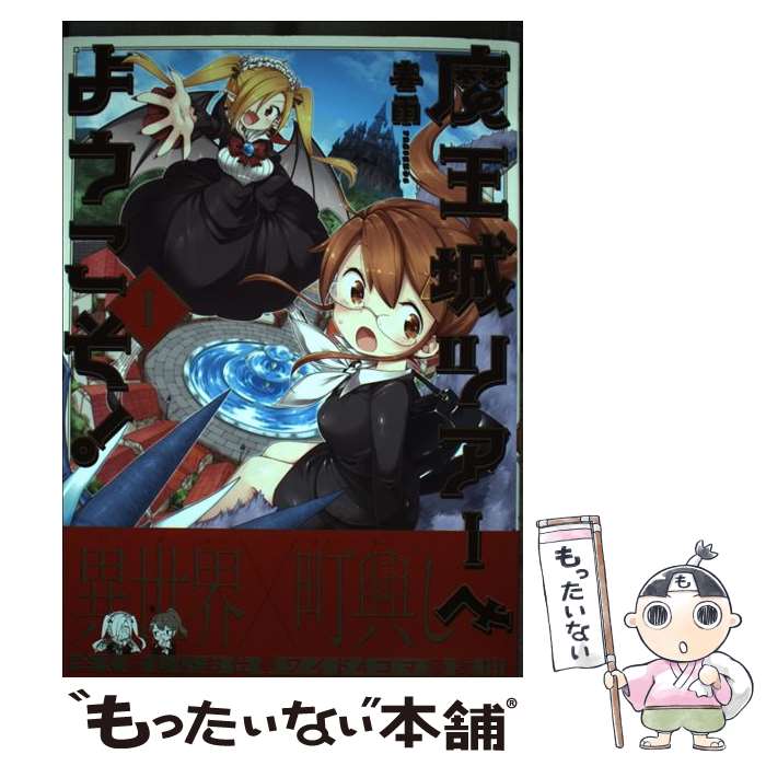 著者：春雨出版社：芳文社サイズ：コミックISBN-10：4832271040ISBN-13：9784832271043■通常24時間以内に出荷可能です。※繁忙期やセール等、ご注文数が多い日につきましては　発送まで48時間かかる場合があります...